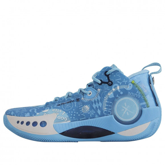 Li-Ning Wade 808 2 Ultra 305